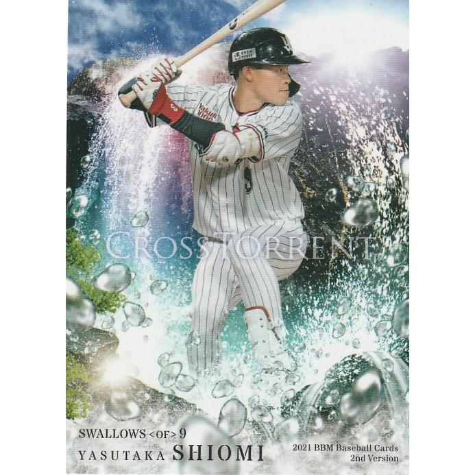 BBM 2021 2nd 塩見泰隆 CT72 CROSS TORRENT : トレカショップ CLEAR FILE - 通販 - Yahoo!ショッピング