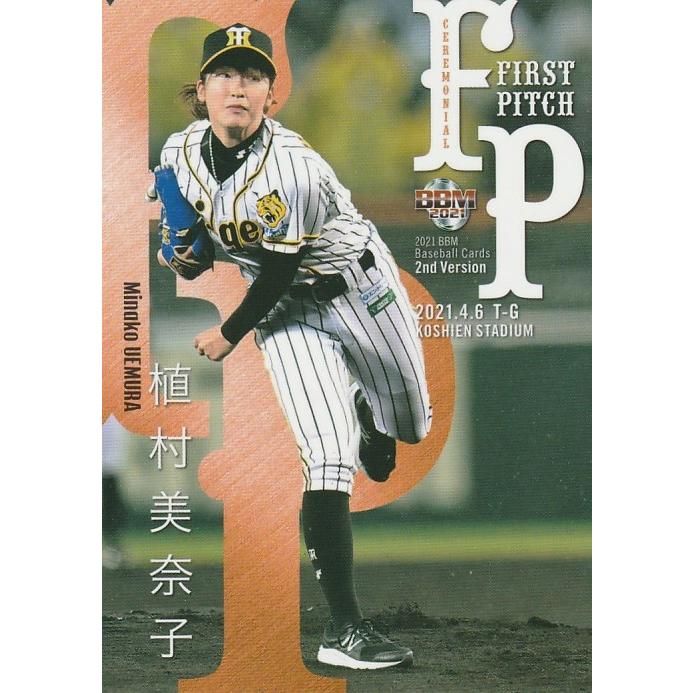 BBM 2021 2nd 植村美奈子 FP05 始球式カード : トレカショップ CLEAR FILE - 通販 - Yahoo!ショッピング