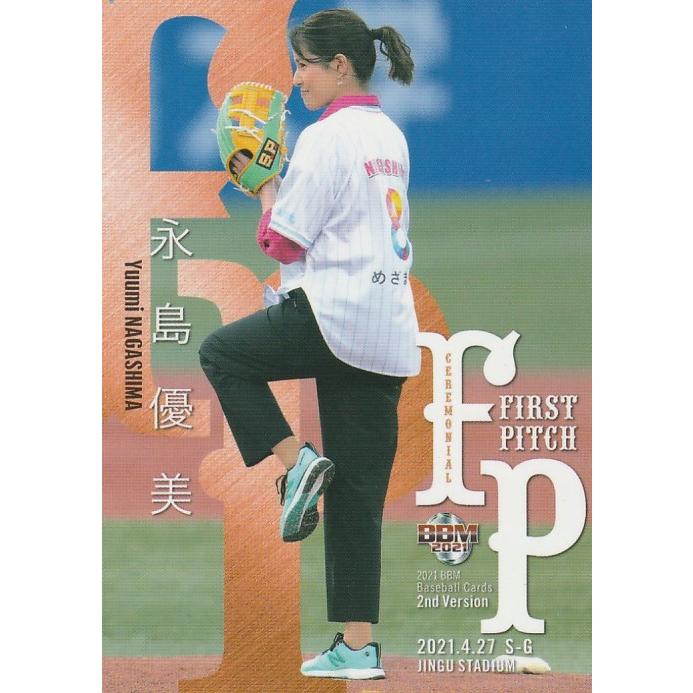 BBM 2021 2nd 永島優美 FP10 始球式カード : トレカショップ CLEAR FILE - 通販 - Yahoo!ショッピング