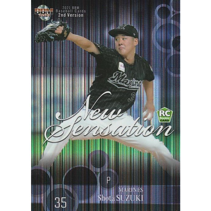 BBM 2021 2nd 鈴木昭汰 NS02 NEW SENSATION : トレカショップ CLEAR FILE - 通販 - Yahoo!ショッピング