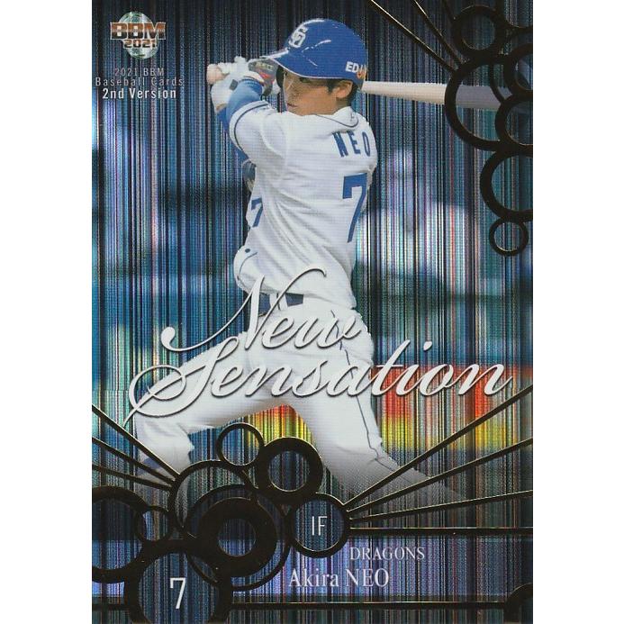 BBM 2021 2nd 根尾昂 /100 パラレル NS09 NEW SENSATION : トレカショップ CLEAR FILE - 通販 - Yahoo!ショッピング