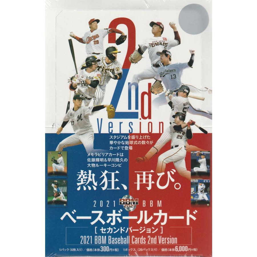 BBM 2021 2nd レギュラーカード(始球式カード含む)313種313枚 コンプ : トレカショップ CLEAR FILE - 通販 - Yahoo!ショッピング