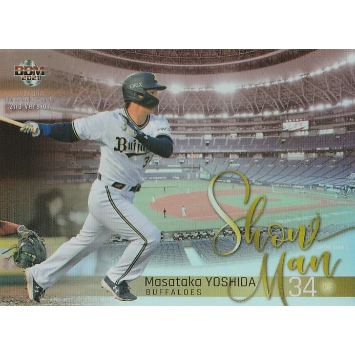 BBM 2021 2nd 吉田正尚 SM06 SHOW MAN : トレカショップ CLEAR FILE - 通販 - Yahoo!ショッピング