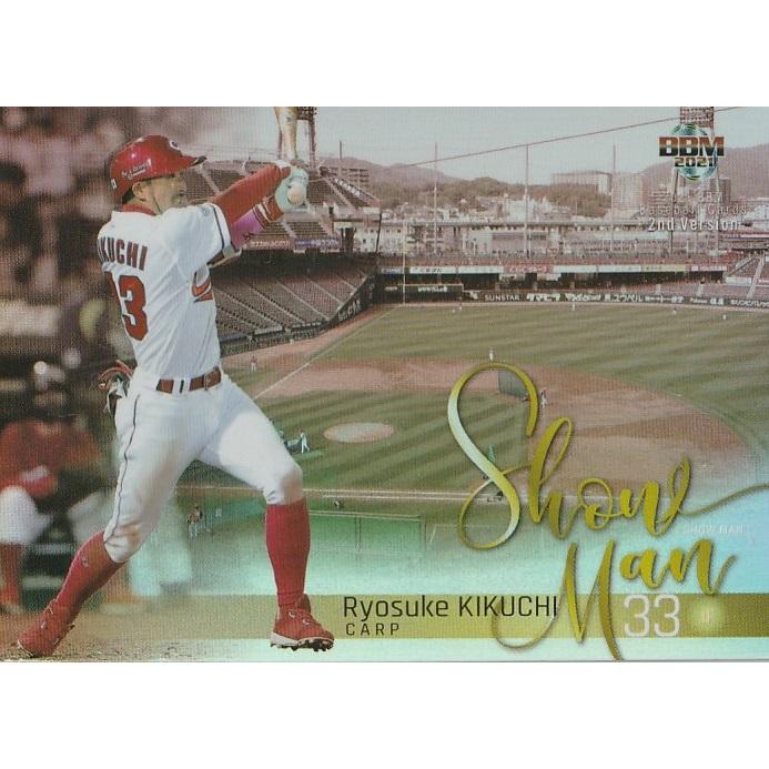 BBM 2021 2nd 菊池涼介 SM11 SHOW MAN : bbm20212ndsm11 : トレカショップ CLEAR FILE - 通販 - Yahoo!ショッピング