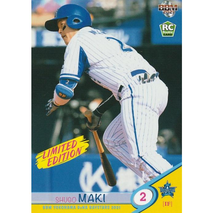 BBM 2021 横浜DeNAベイスターズ 牧秀悟 PR06 プロモーションカード : bbm2021baystarspr06 : トレカショップ CLEAR FILE - 通販 ...