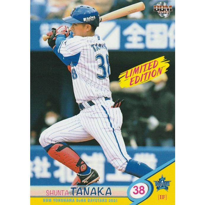 BBM 2021 横浜DeNAベイスターズ 田中俊太 PR08 プロモーションカード : bbm2021baystarspr08 : トレカショップ CLEAR FILE - 通販 ...