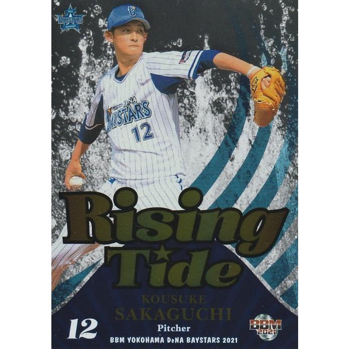 BBM 2021 横浜DeNAベイスターズ 阪口皓亮 RT1 Rising Tide : トレカショップ CLEAR FILE - 通販 - Yahoo!ショッピング