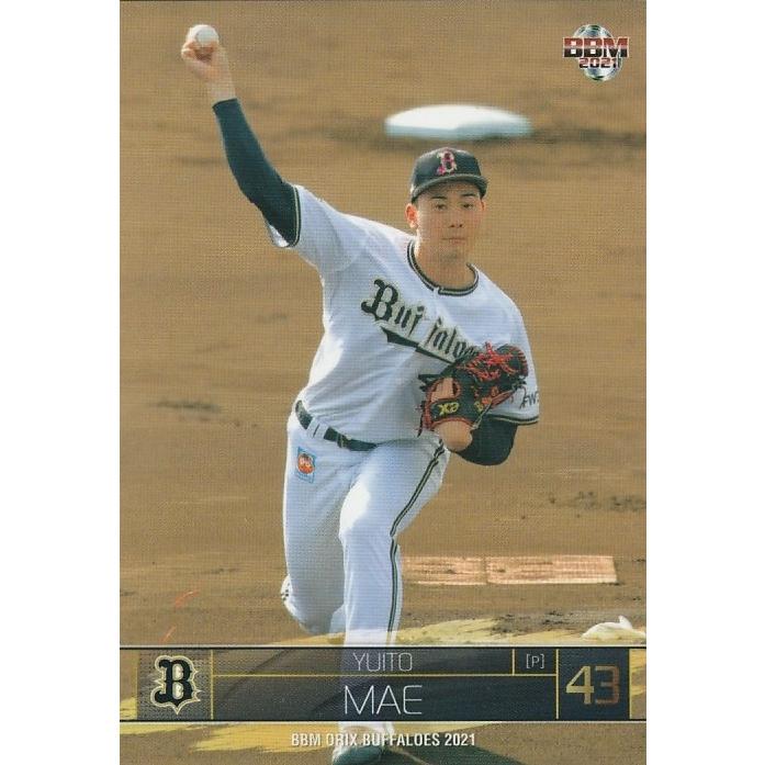 BBM 2021 オリックス・バファローズ 前佑囲斗 B21 レギュラー : トレカショップ CLEAR FILE - 通販 - Yahoo!ショッピング
