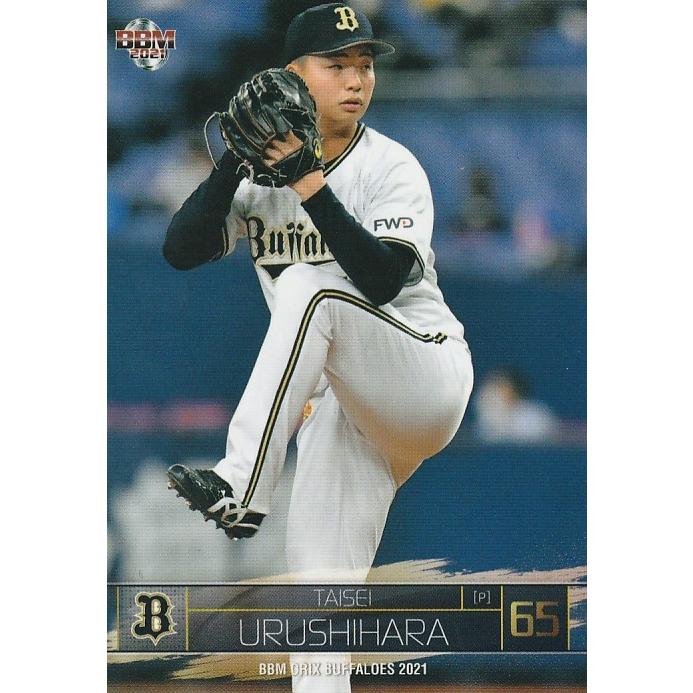 BBM 2021 オリックス・バファローズ 漆原大晟 B33 レギュラー : トレカショップ CLEAR FILE - 通販 - Yahoo!ショッピング