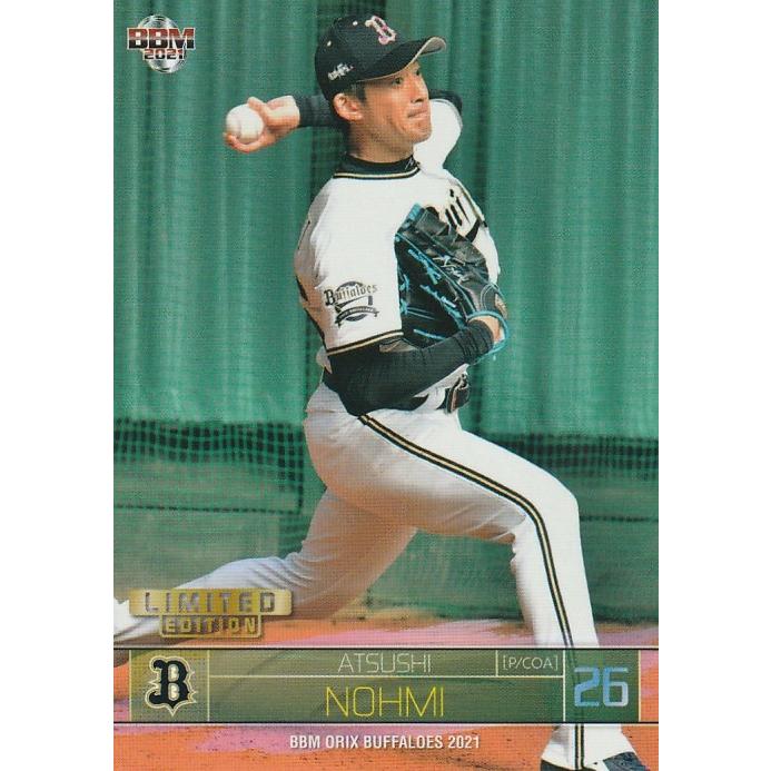 BBM 2021 オリックス・バファローズ 能見篤史 PR05 プロモーションカード : bbm2021buffaloespr05 : トレカショップ CLEAR FILE - 通販 ...