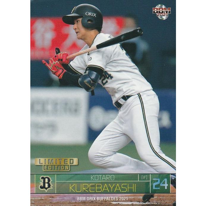 BBM 2021 オリックス・バファローズ 紅林弘太郎 PR06 プロモーションカード : トレカショップ CLEAR FILE - 通販 - Yahoo!ショッピング
