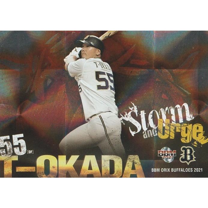 BBM 2021 オリックス・バファローズ T-岡田 /90 パラレル SU9 Storm and Urge : トレカショップ CLEAR FILE - 通販 - Yahoo!ショッピング