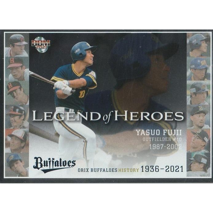 BBM 2021 オリックス・バファローズヒストリー 藤井康雄 LH07 LEGEND of HEROES : トレカショップ CLEAR FILE - 通販 - Yahoo!ショッピング