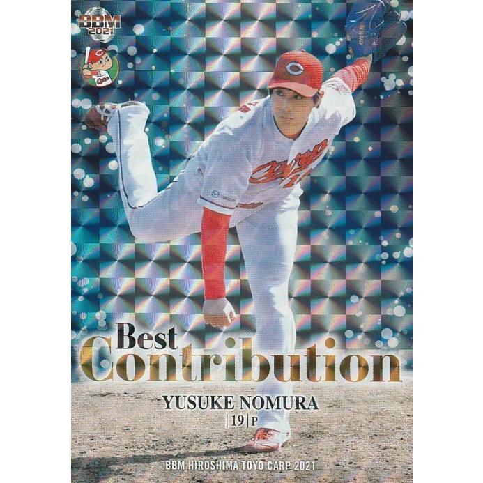 BBM 2021 広島東洋カープ 野村祐輔 /100 パラレル BC1 頼れる投手陣 : トレカショップ CLEAR FILE - 通販 - Yahoo!ショッピング