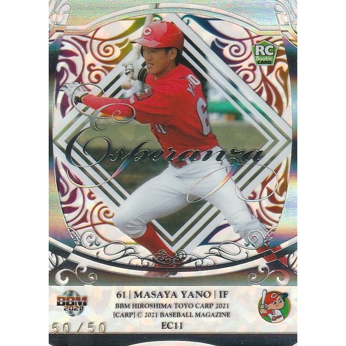 BBM 2021 広島東洋カープ 矢野雅哉 /50 EC11 Esperanza : bbm2021carpec1150 : トレカショップ CLEAR FILE - 通販 - Yahoo ...