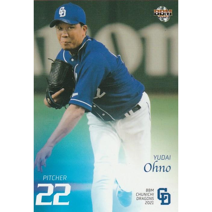BBM 2021 中日ドラゴンズ 大野雄大 D11 レギュラー : bbm2021dragonsd11 : トレカショップ CLEAR FILE - 通販 - Yahoo!ショッピング