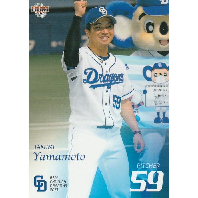 BBM 2021 中日ドラゴンズ 山本拓実 D28 レギュラー :BBM2021dragonsD28:トレカショップ CLEAR FILE - 通販 - Yahoo!ショッピング