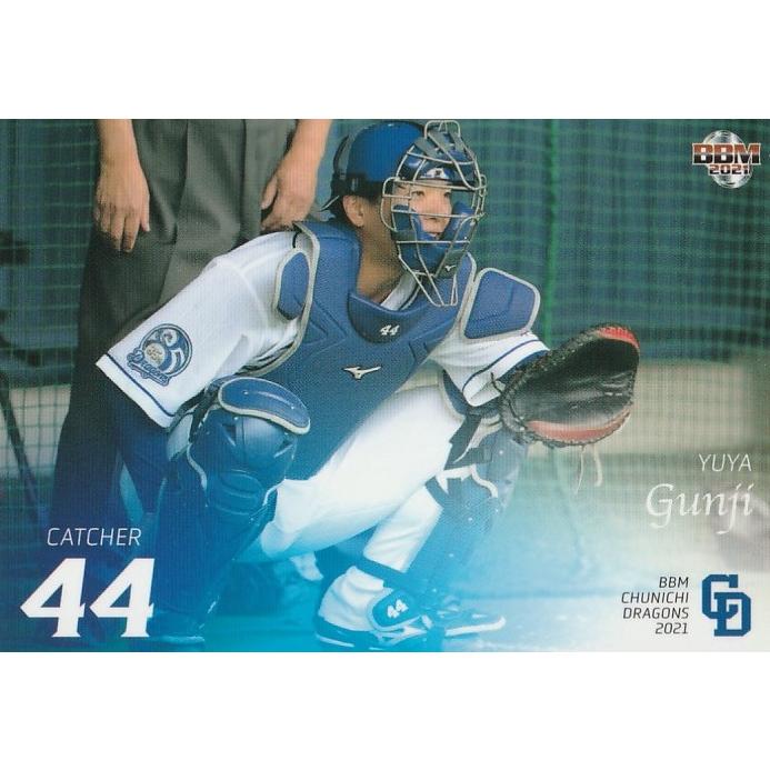 BBM 2021 中日ドラゴンズ 郡司裕也 D37 レギュラー : トレカショップ CLEAR FILE - 通販 - Yahoo!ショッピング