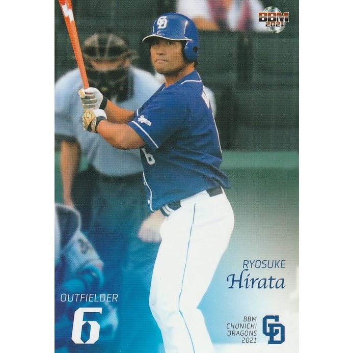 BBM 2021 中日ドラゴンズ 平田良介 D56 レギュラー : トレカショップ CLEAR FILE - 通販 - Yahoo!ショッピング