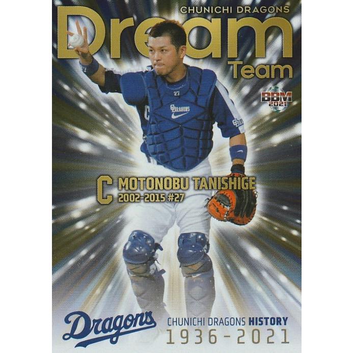 BBM 2021 中日ドラゴンズヒストリー 谷繁元信 DT05 DREAM TEAM : トレカショップ CLEAR FILE - 通販 - Yahoo!ショッピング