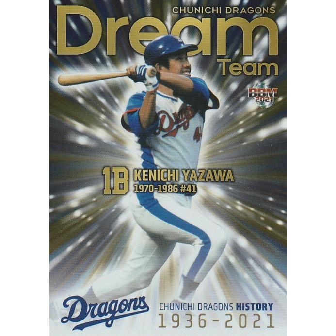 BBM 2021 中日ドラゴンズヒストリー 谷沢健一 DT06 DREAM TEAM : トレカショップ CLEAR FILE - 通販 - Yahoo!ショッピング