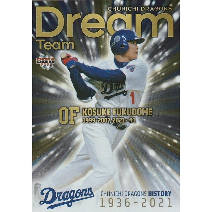 BBM 2021 中日ドラゴンズヒストリー 福留孝介 DT12 DREAM TEAM : トレカショップ CLEAR FILE - 通販 - Yahoo!ショッピング