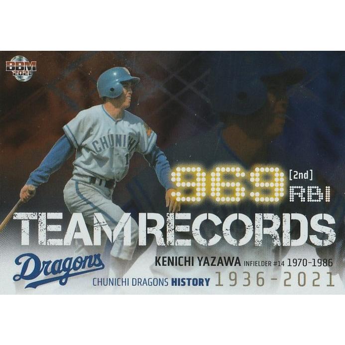 BBM 2021 中日ドラゴンズヒストリー 谷沢健一 TR4 球団記録 : トレカショップ CLEAR FILE - 通販 - Yahoo!ショッピング