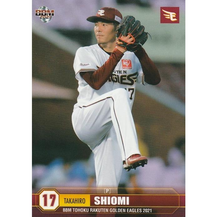 BBM 2021 東北楽天ゴールデンイーグルス 塩見貴洋 E07 レギュラー : トレカショップ CLEAR FILE - 通販 - Yahoo!ショッピング