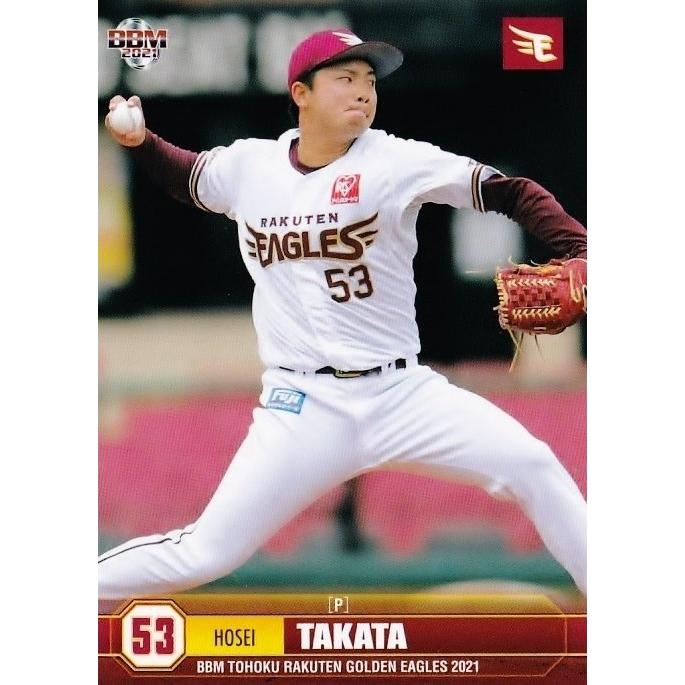 BBM 2021 東北楽天ゴールデンイーグルス 高田萌生 E26 レギュラー : bbm2021eaglese26 : トレカショップ CLEAR FILE - 通販 - Yahoo!ショッピング