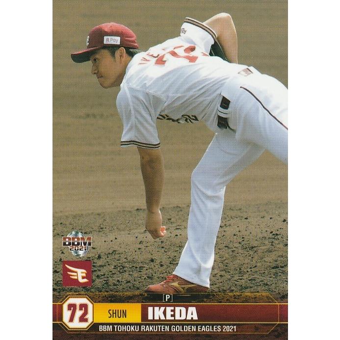 BBM 2021 東北楽天ゴールデンイーグルス 池田駿 E37 レギュラー : bbm2021eaglese37 : トレカショップ CLEAR FILE - 通販 - Yahoo!ショッピング