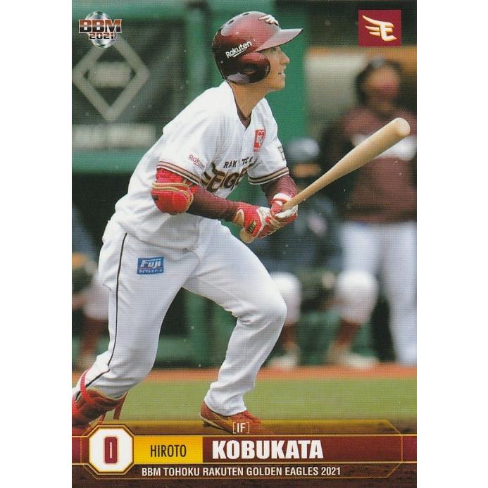BBM 2021 東北楽天ゴールデンイーグルス 小深田大翔 E45 レギュラー : トレカショップ CLEAR FILE - 通販 - Yahoo!ショッピング