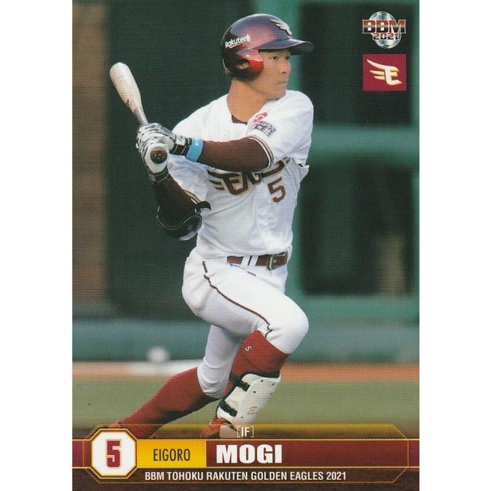 BBM 2021 東北楽天ゴールデンイーグルス 茂木栄五郎 E47 レギュラー : bbm2021eaglese47 : トレカショップ CLEAR FILE - 通販 - Yahoo!ショッピング