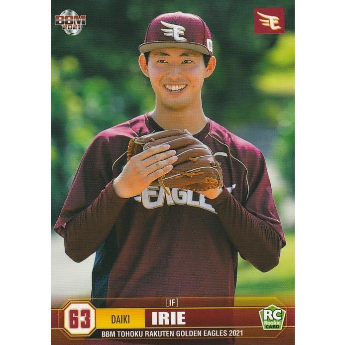 BBM 2021 東北楽天ゴールデンイーグルス 入江大樹 E57 レギュラー :BBM2021eaglesE57:トレカショップ CLEAR FILE - 通販 - Yahoo!ショッピング