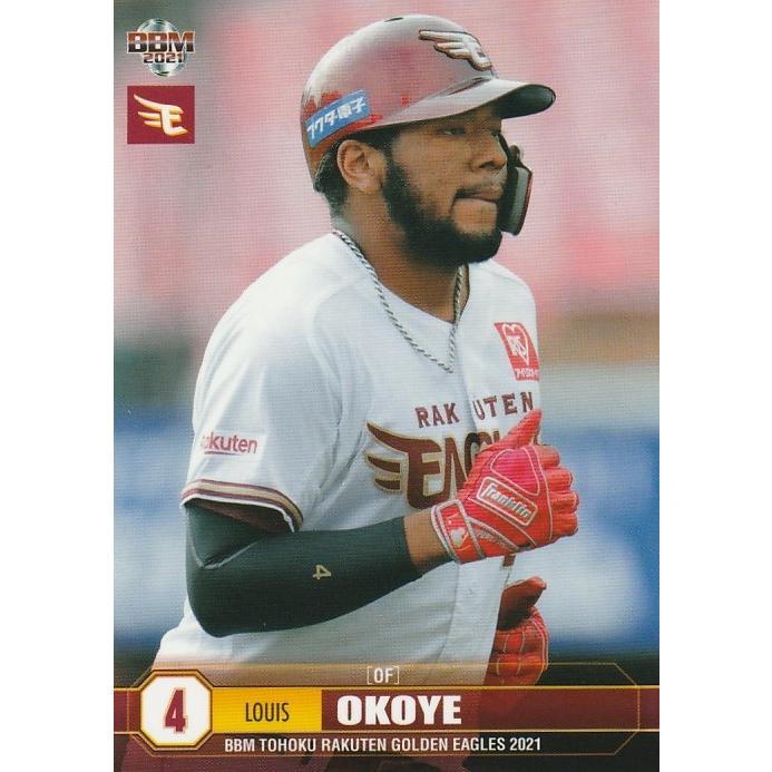 BBM 2021 東北楽天ゴールデンイーグルス オコエ瑠偉 E59 レギュラー : トレカショップ CLEAR FILE - 通販 - Yahoo!ショッピング