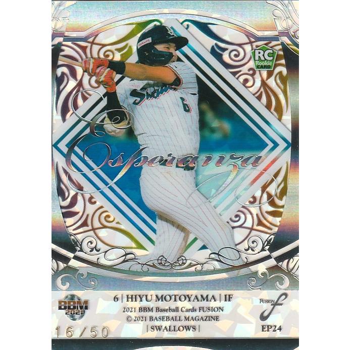 BBM 2021 FUSION 元山飛優 /50 EP24 Esperanza : bbm2021fusionep2416 : トレカショップ CLEAR FILE - 通販 - Yahoo ...