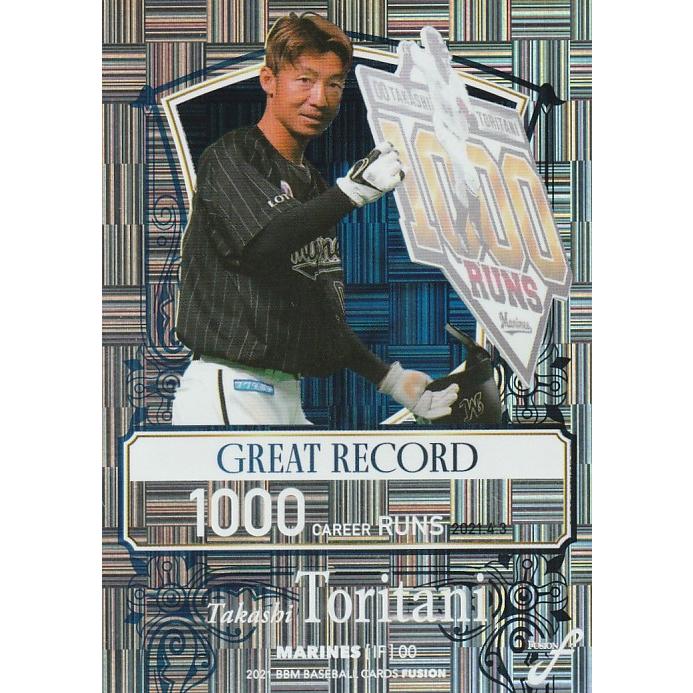 BBM 2021 FUSION 鳥谷敬 GR04 GREAT RECORD : トレカショップ CLEAR FILE - 通販 - Yahoo!ショッピング