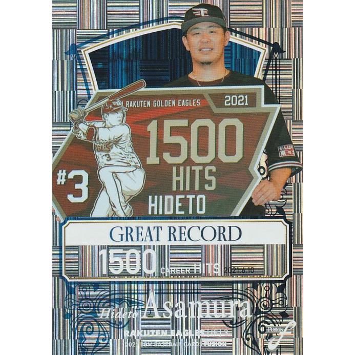 BBM 2021 FUSION 浅村栄斗 GR08 GREAT RECORD : トレカショップ CLEAR FILE - 通販 - Yahoo!ショッピング