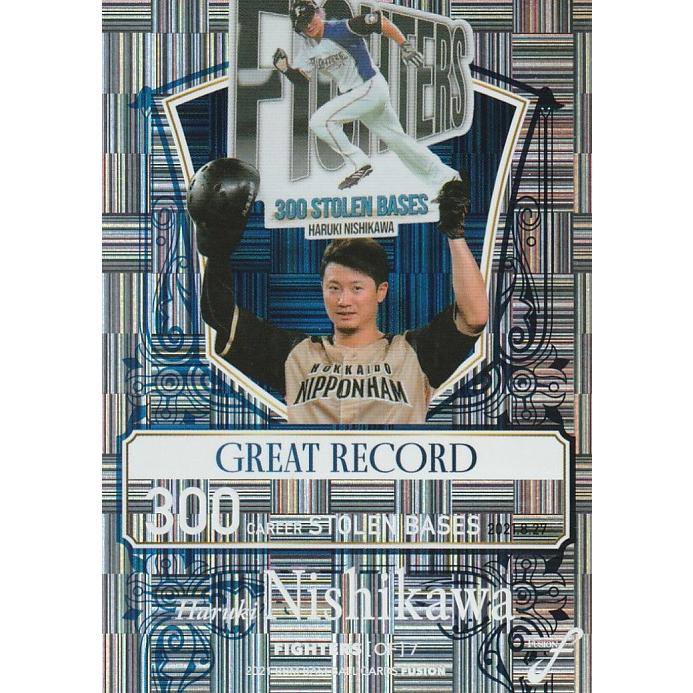 BBM 2021 FUSION 西川遥輝 GR10 GREAT RECORD : bbm2021fusiongr10 : トレカショップ CLEAR FILE - 通販 - Yahoo!ショッピング