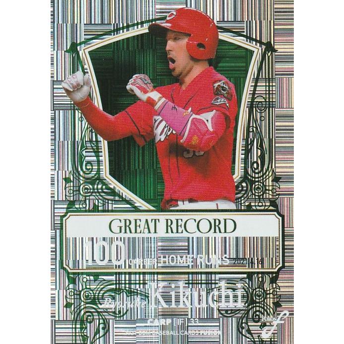 BBM 2021 FUSION 菊池涼介 GR21 GREAT RECORD : トレカショップ CLEAR FILE - 通販 - Yahoo!ショッピング