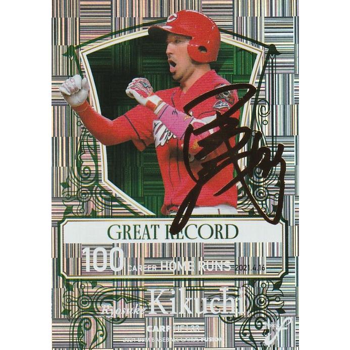 BBM 2021 FUSION 菊池涼介 /50 金箔サイン GR21 GREAT RECORD : トレカショップ CLEAR FILE - 通販 - Yahoo!ショッピング