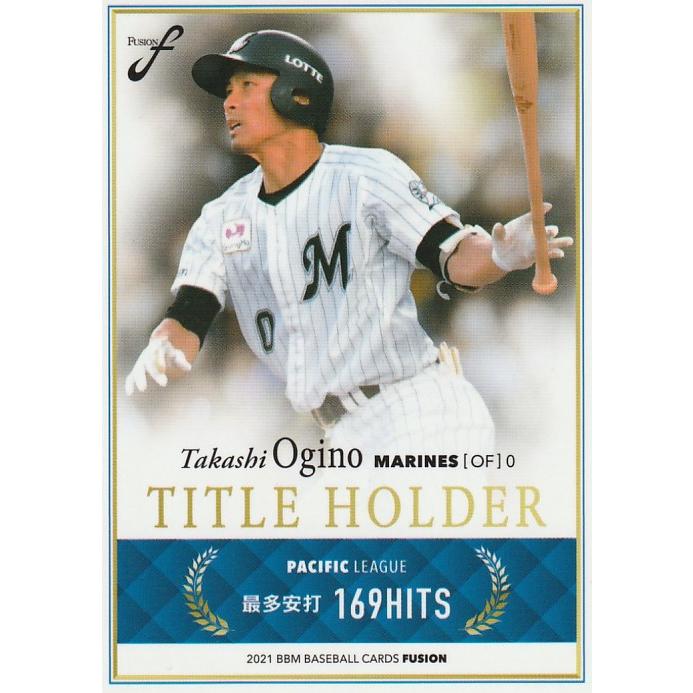 BBM 2021 FUSION 荻野貴司 TH07 タイトルホルダー : bbm2021fusionth07 : トレカショップ CLEAR FILE - 通販 - Yahoo!ショッピング