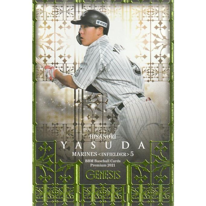 BBM 2021 GENESIS 安田尚憲 /200 グリーン箔パラレル 013 :BBM2021genesis013g:トレカショップ CLEAR FILE - 通販 - Yahoo!ショッピング