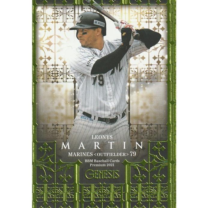 BBM 2021 GENESIS マーティン /200 グリーン箔パラレル 018 : bbm2021genesis018g : トレカショップ CLEAR FILE - 通販 - Yahoo ...