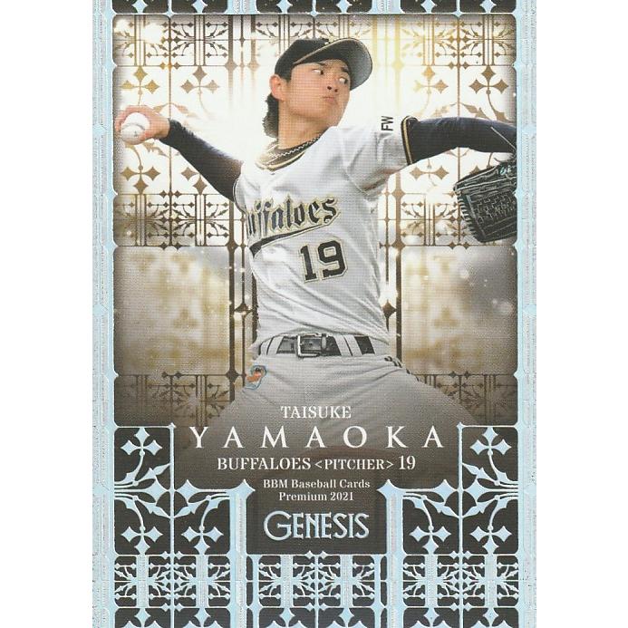BBM 2021 GENESIS 山岡泰輔 /50 ホロ箔パラレル 049 : トレカショップ CLEAR FILE - 通販 - Yahoo!ショッピング