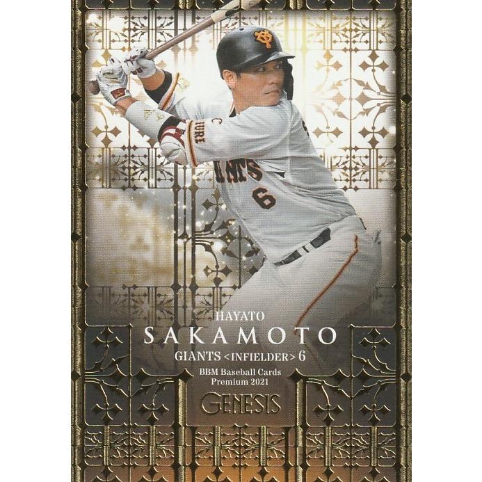 BBM 2021 GENESIS 坂本勇人 059 レギュラー : bbm2021genesis059 : トレカショップ CLEAR FILE - 通販 - Yahoo!ショッピング