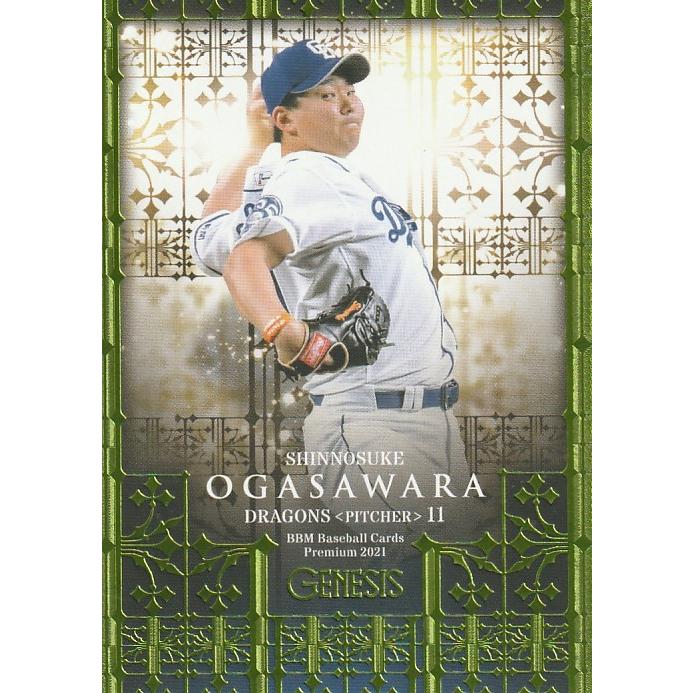 BBM 2021 GENESIS 小笠原慎之介 /200 グリーン箔パラレル 073 : トレカショップ CLEAR FILE - 通販 - Yahoo!ショッピング