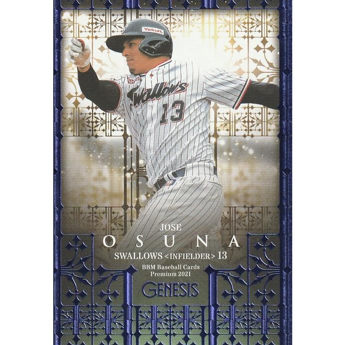 BBM 2021 GENESIS オスナ /100 パープル箔パラレル 104 : トレカショップ CLEAR FILE - 通販 - Yahoo!ショッピング