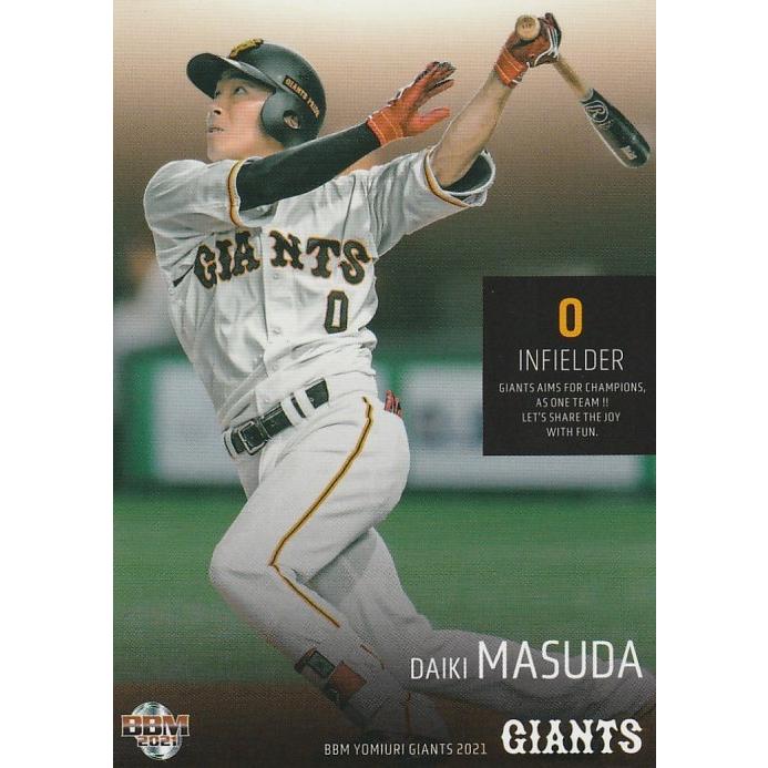 BBM 2021 読売ジャイアンツ 増田大輝 G38 レギュラー : トレカショップ CLEAR FILE - 通販 - Yahoo!ショッピング