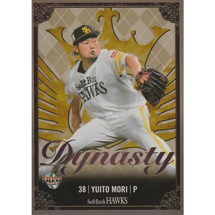 BBM 2021 福岡ソフトバンクホークス 森唯斗 /120 パラレル DY3 Dynasty :BBM2021hawksDY3p:トレカショップ CLEAR FILE - 通販 ...
