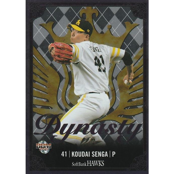 BBM 2021 福岡ソフトバンクホークス 千賀滉大 DY4 Dynasty : トレカショップ CLEAR FILE - 通販 - Yahoo!ショッピング